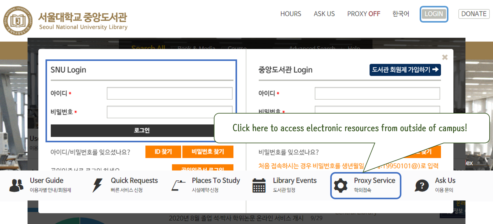 SNU Library - SNUL International - SNUL Research Guides at Seoul ...