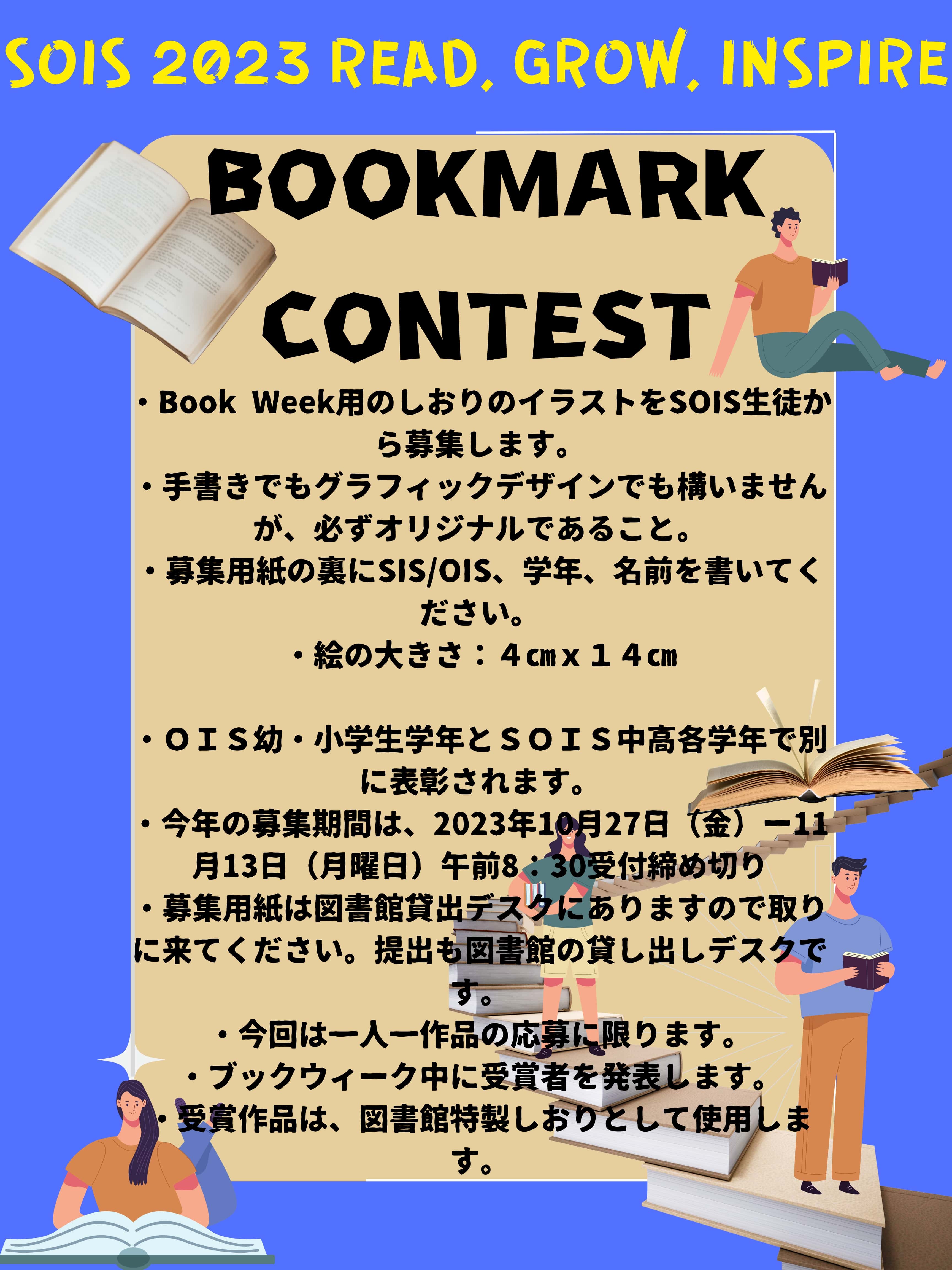 Book Week_2023 Fall - Senri and Osaka International School Library ...