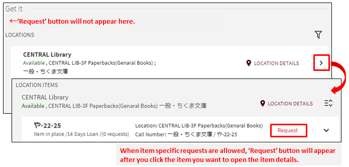 Request Library Materials - WINE User's Guide - LibGuides at Waseda ...