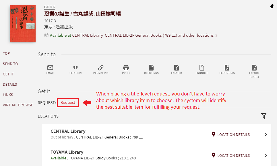 Request Library Materials - WINE User's Guide - LibGuides at Waseda ...
