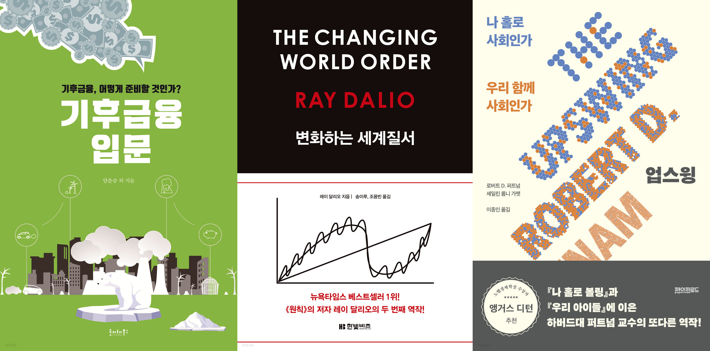 KDI Central Library Newsletter - LibGuides at KDI School of Public ...