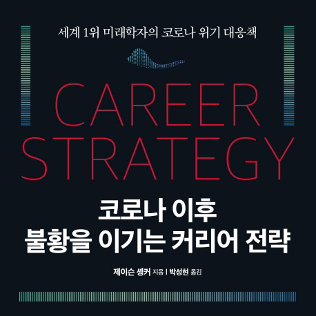 KDI Central Library Newsletter - LibGuides at KDI School of Public ...