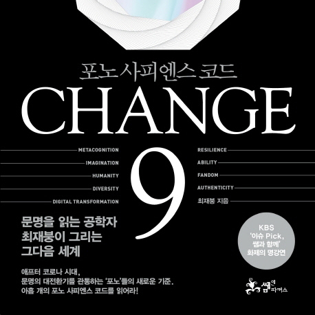 KDI Central Library Newsletter - LibGuides at KDI School of Public ...