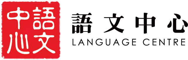 The 15th English Short Story Writing Competition: 2019 Winners ...