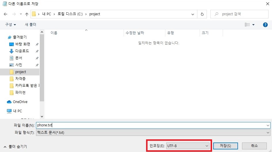 파일 - 파이썬 기초 가이드 - 연구학습지원 서비스 at Sejong University