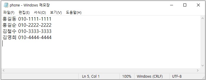 파일 - 파이썬 기초 가이드 - 연구학습지원 서비스 at Sejong University