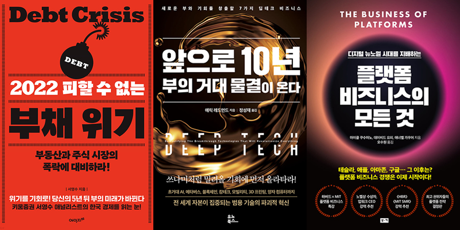 KDI Central Library Newsletter - LibGuides at KDI School of Public ...