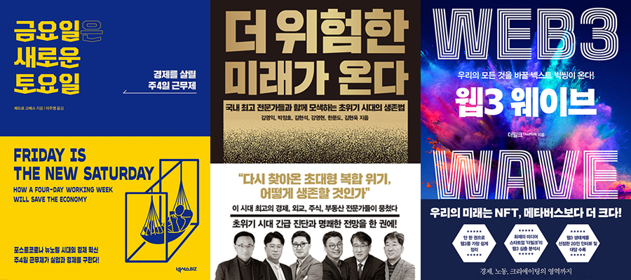 KDI Central Library Newsletter - LibGuides at KDI School of Public ...