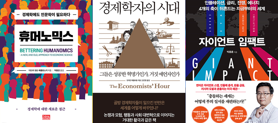 KDI Central Library Newsletter - LibGuides at KDI School of Public ... KDI Central Library Newsletter - LibGuides at KDI School of Public ...