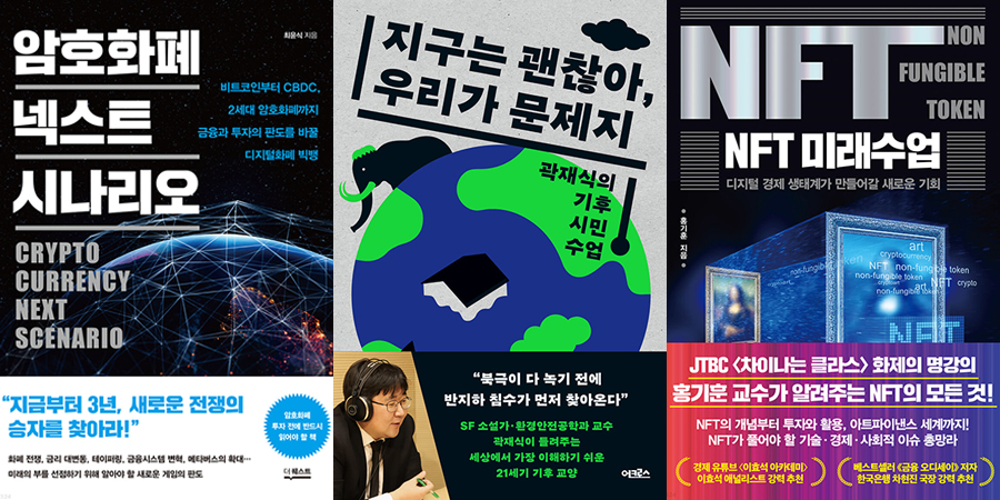 KDI Central Library Newsletter - LibGuides at KDI School of Public ...