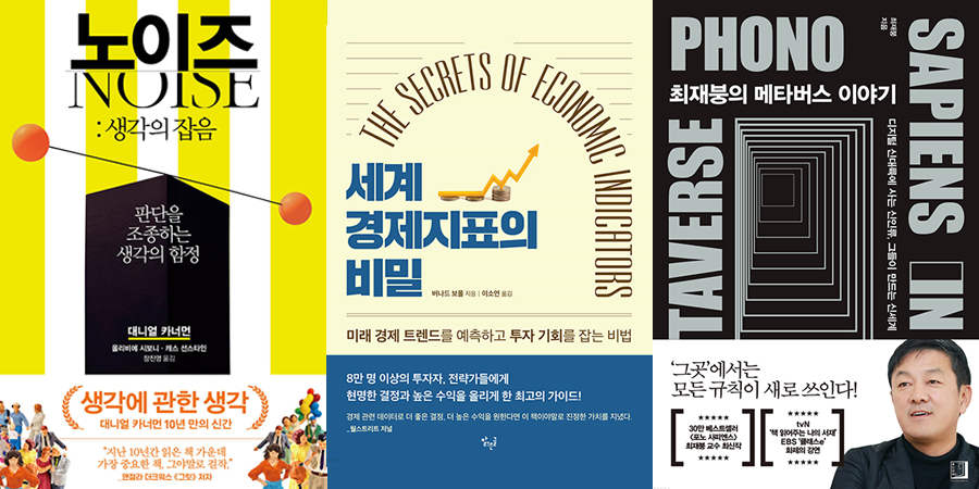 KDI Central Library Newsletter - LibGuides at KDI School of Public ... KDI Central Library Newsletter - LibGuides at KDI School of Public ...