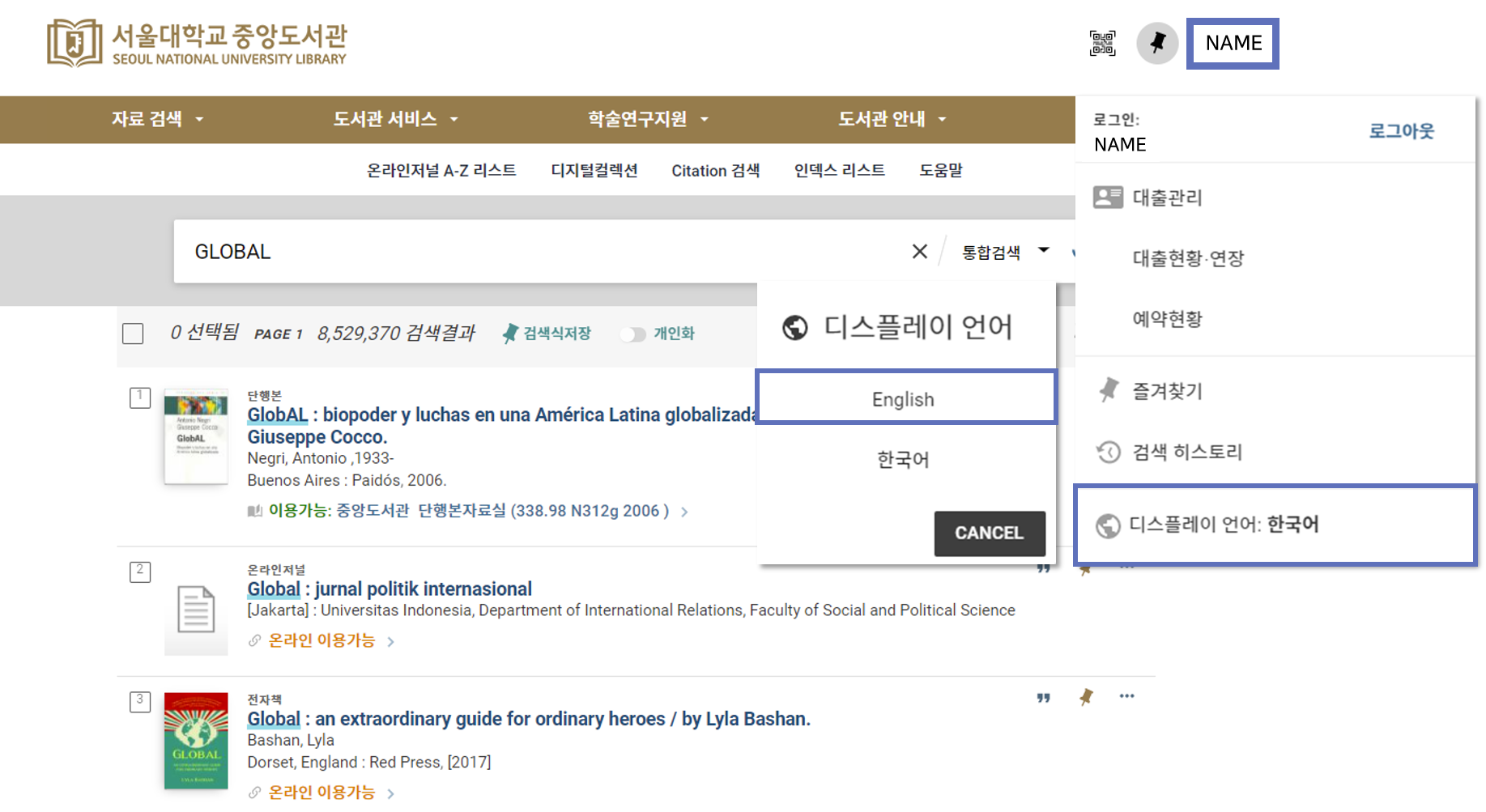 SNU Library - SNUL International - SNUL Research Guides at Seoul ...