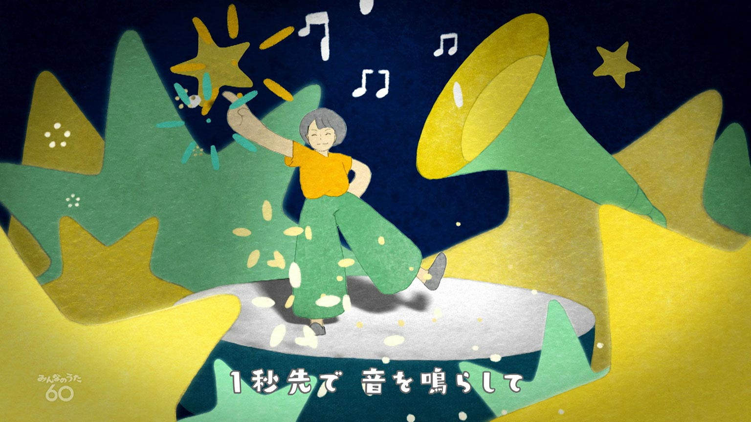 Animation Film Making - Animation and Multimedia - Year 10 Media Visual ...