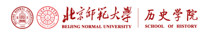 Home - 历史学科服务平台 - LibGuides at Beijing Normal University