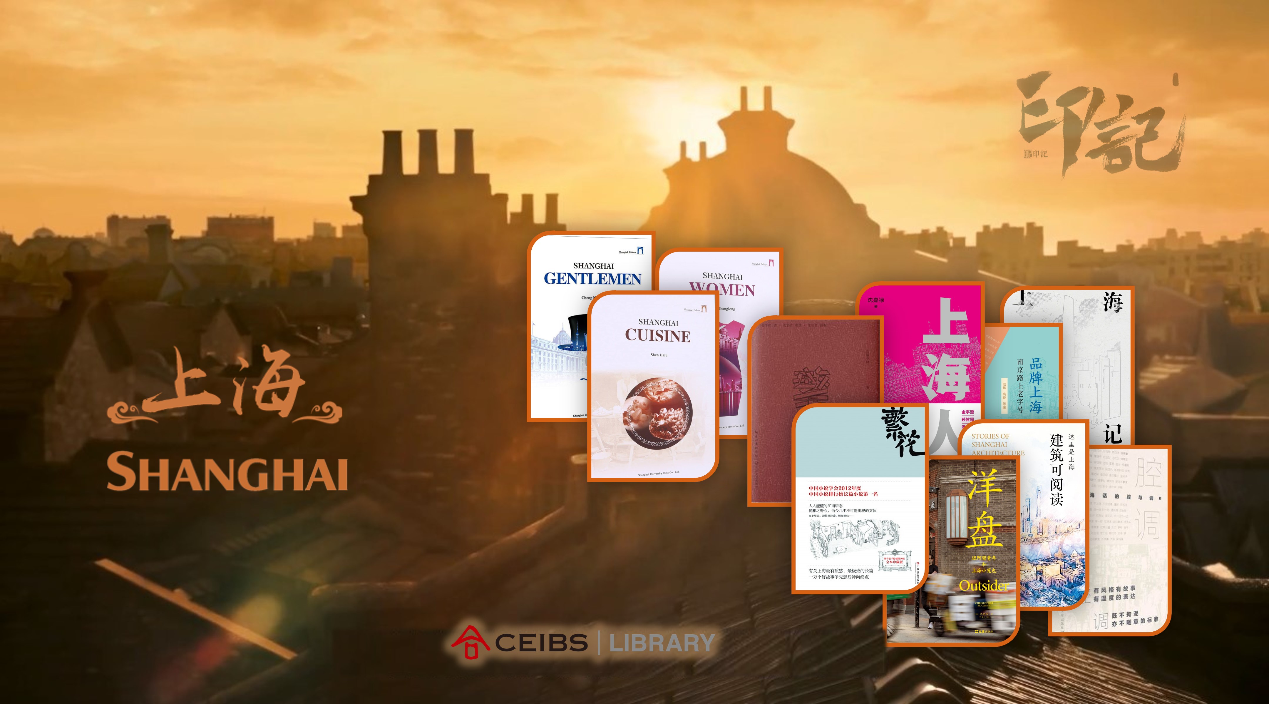 Recommended Books - LibGuides at China Europe International Business School