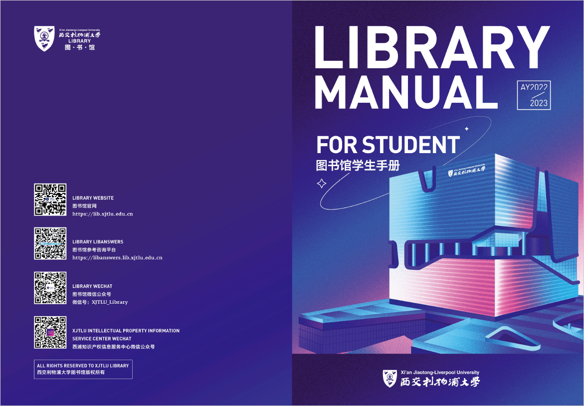 Library Manual for Student - Freshmen Quick Start Guide - LibGuides at ...