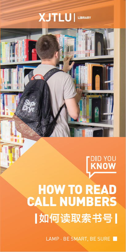 Using the Collections - Freshmen Quick Start Guide - LibGuides at Xi'an ...