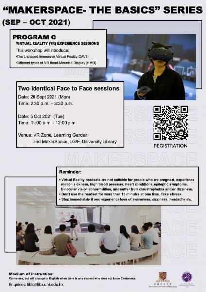 Home - How to Use the MakerSpace Facilities and Services - LibGuides at ...