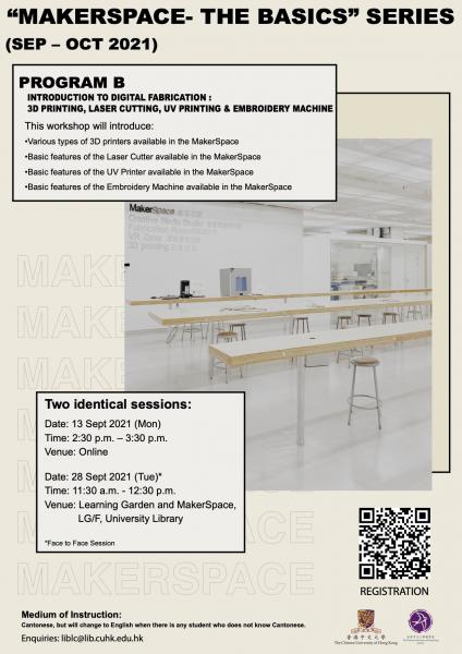 Home - How to Use the MakerSpace Facilities and Services - LibGuides at ...