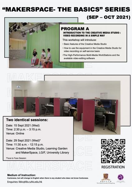 Home - How to Use the MakerSpace Facilities and Services - LibGuides at ...