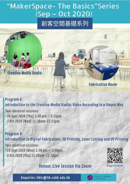 Home - How to Use the MakerSpace Facilities and Services - LibGuides at The Chinese University ...