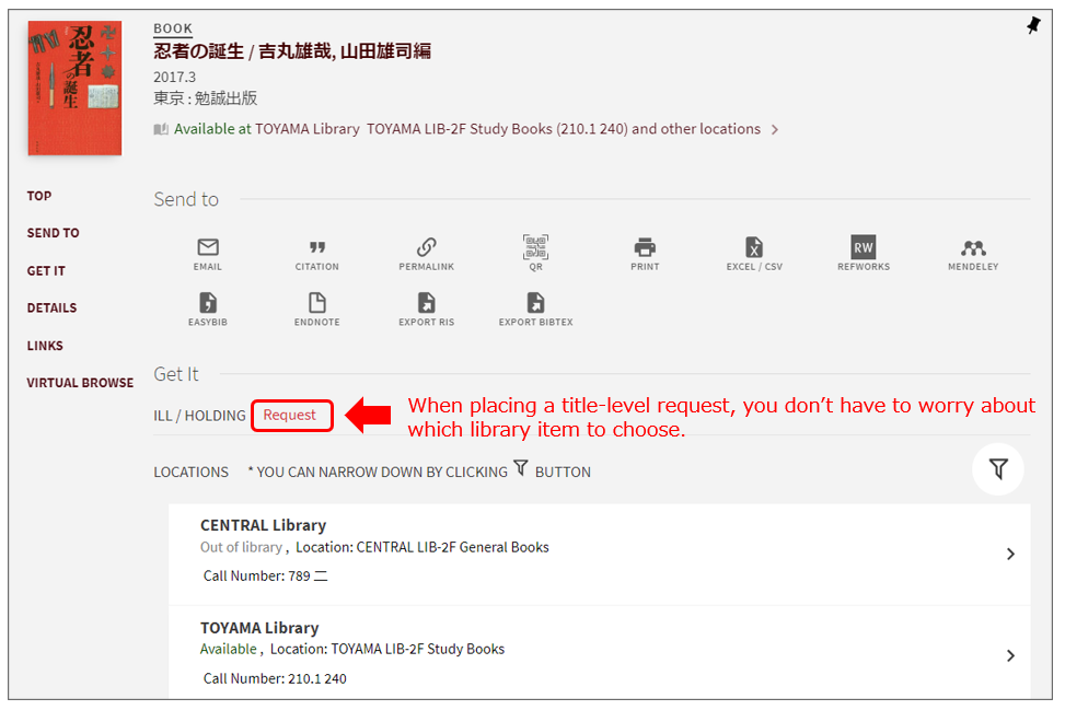 Request Library Materials - WINE User's Guide - LibGuides at Waseda ...