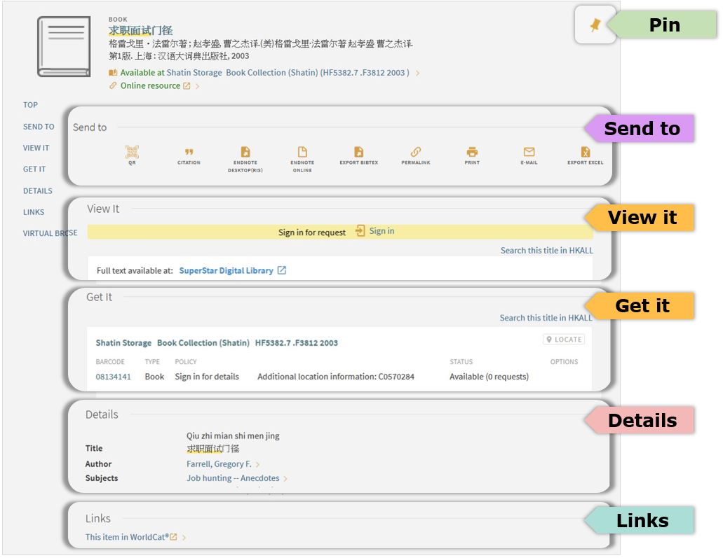 Getting Started Tips - CityU LibraryFind - Research Guides at City ...