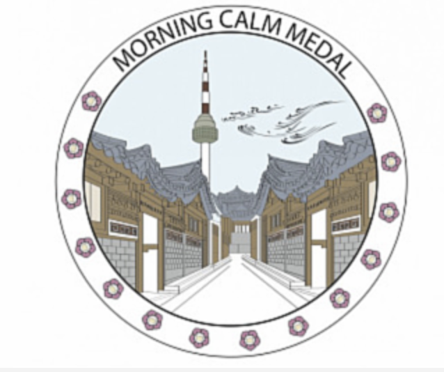 Morning Calm Award Books - JS Summer Reading - LibGuides at Branksome ...