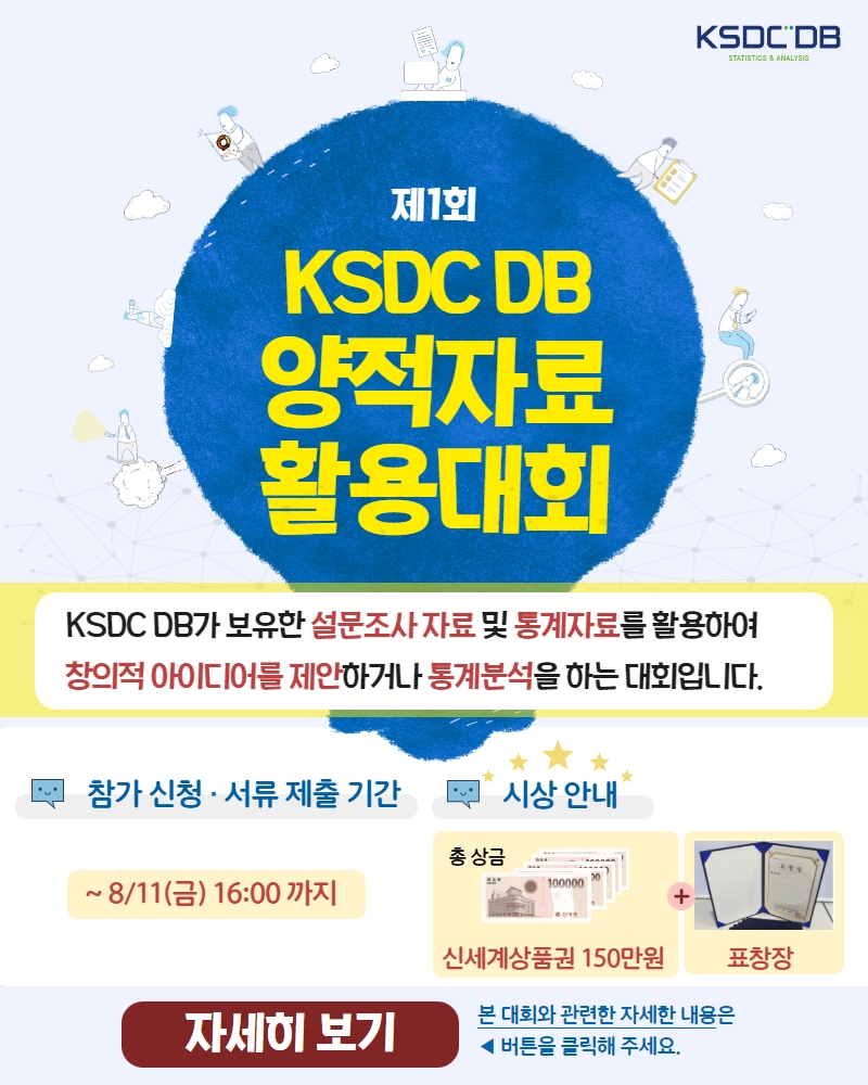 Notice - 연구학습지원 서비스 at Sejong University