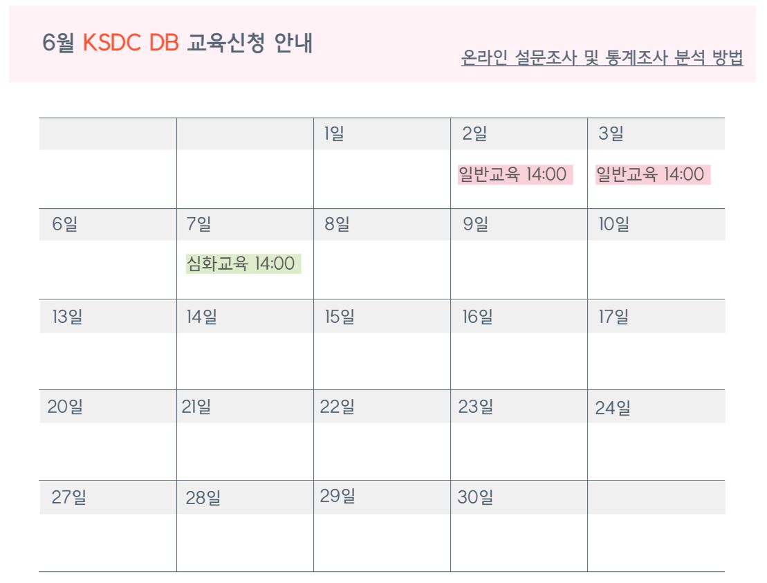Notice - 연구학습지원 서비스 at Sejong University