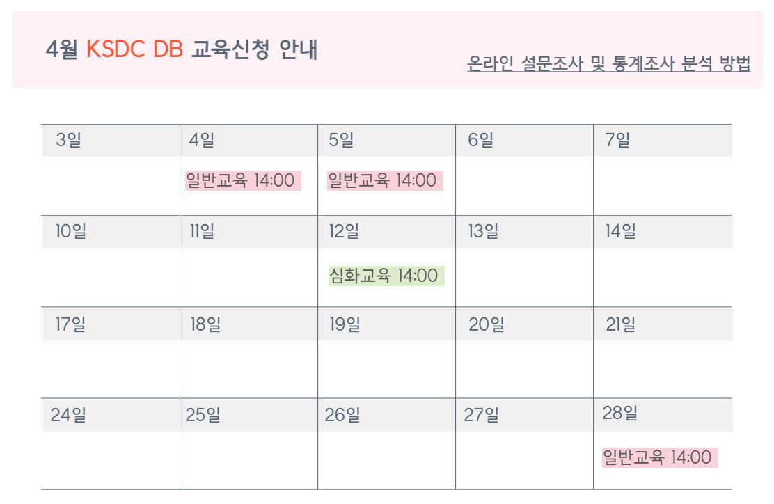 Notice - 연구학습지원 서비스 at Sejong University