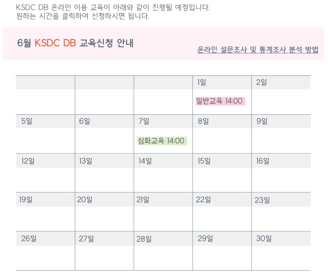 Notice - 연구학습지원 서비스 at Sejong University