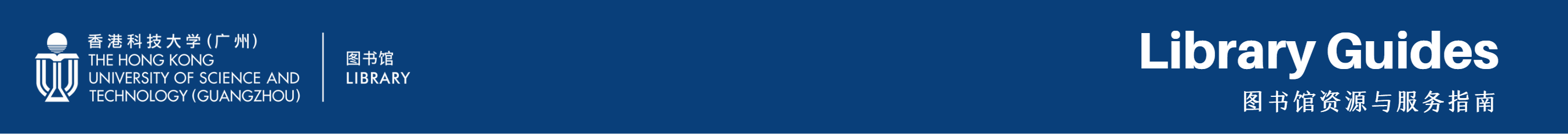 How to Use - Submit Papers - iThenticate - All Guides at Hong Kong ...